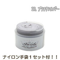 商品特徴 ペーストタイプのヘアカラーです。 最高級のトリートメントを使用しているので毛がきしまず、痛んだ髪を補修しながら毛にツヤとサラサラ感を与えます。 日本人の髪に合わせているので、他社製品に比べ、きれいな発色が望めます。 混ぜたり薄めた...