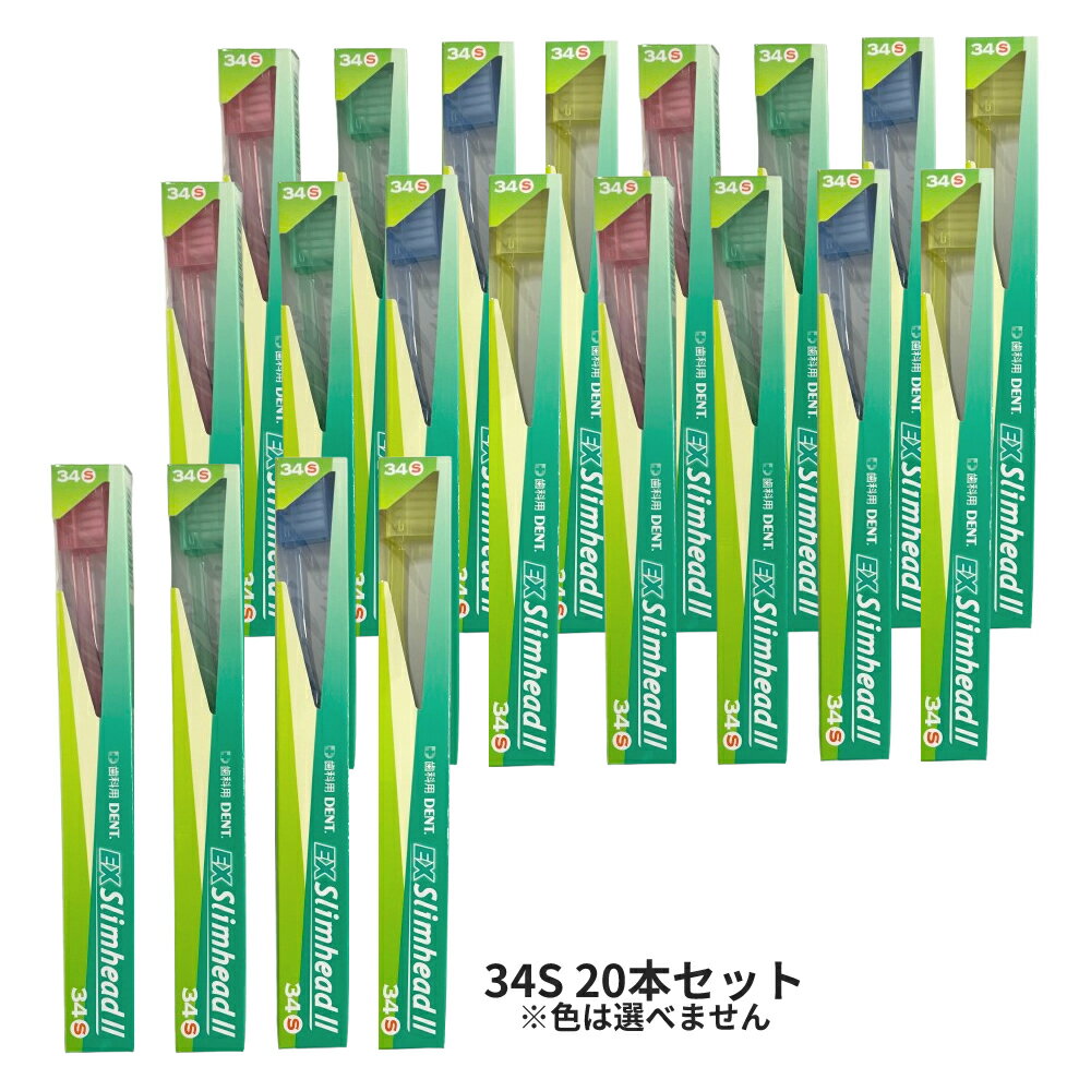 商品特徴 口腔内での操作性に優れ、TBIファーストステップにお奨め ロングネック、コンパクト＆スリムヘッドで臼歯部まで確実に清掃できます。豊富なラインナップから患者様に合わせて選べます。 や知覚過敏の方には軟らかめのSをお奨めします。 【特...