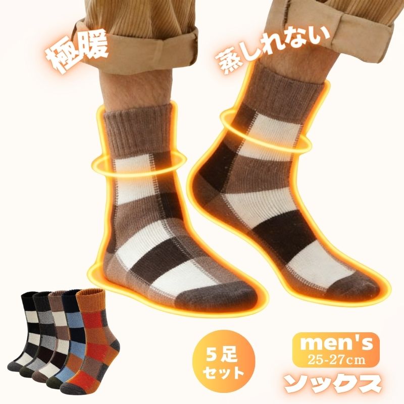 商品情報■ Point1：丈夫さを追求つま先とかかと部分を補強することにより、通常より長くお使いいただけます；一体化縫かれたつま先により足と靴の摩擦を減らし、ソフトで耐久性もあります。Point2：高品質な綿生地優れた綿メイン生地を使用し、...
