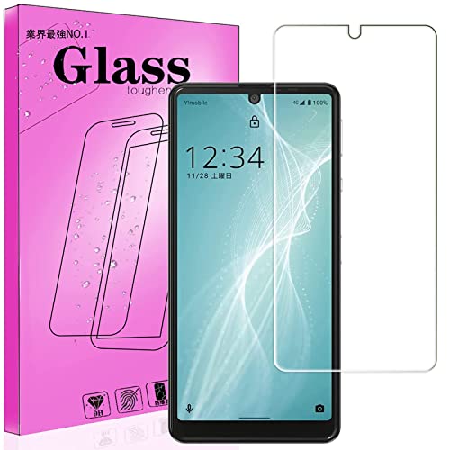 【対応機種】FOR FOR AQUOS sense4 SH-41A / AQUOS sense4 lite / AQUOS sense4 basic / AQUOS sense5G SH-53A 用の 全面保護ガラスフィルム。業界最高の9H...