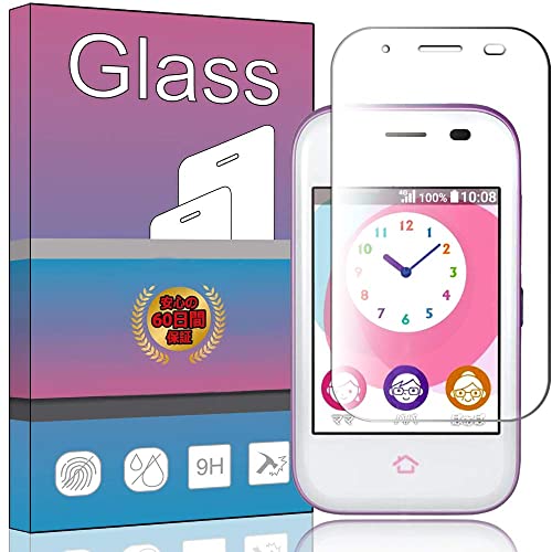 対応機種： mamorino5 マモリーノ5 KYF40 フィルム 強化ガラス 液晶保護フィルム【表面硬度9H】カッターなどの鋭利なものを当たってもキズが付きにくくて高い強度を持ち表面硬度9Hが特徴です。万が一の破損時も飛散防止加工によって...