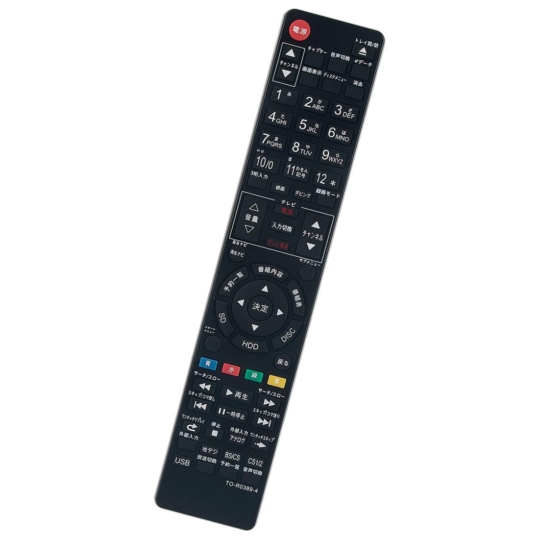 販売の商品は代用リモコンです。純正リモコンと同機能のボタンが設置されており、主な機能は全て使用できます。電池を入れるとすぐに使うことができます。使用の電池：単4形乾電池2本（別売）代用リモコン：SE-R0428 SE-R0389 SE-R0...