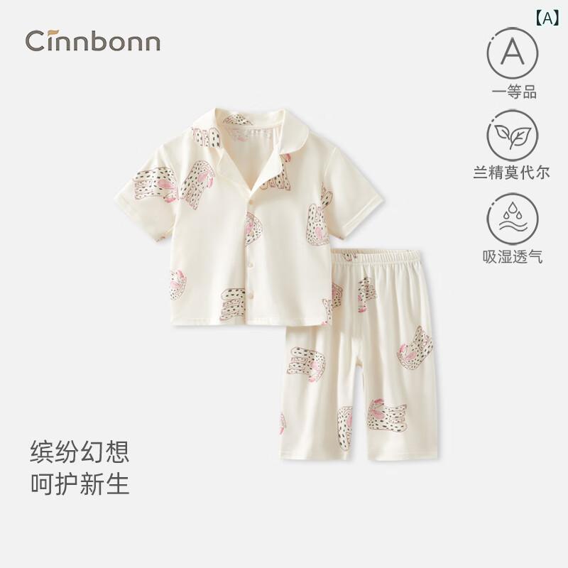 ・カテゴリ: 子供ルームウェア・スタイル: 韓国風・主な素材: モダール・性別: 男女共用・カラー展開: ミルクティー杏・柄: 卡通・厚み: 薄手・機能: 吸湿排汗・生地加工: 柔軟処理・サイズ展開: 90, 100, 110, 120