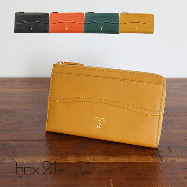 ゴールドの葉っぱブローチとゆるやかなカーブを描く切り替えラインがポイントのお財布。 ブローチのモチーフは、「穏やかな笑顔」の花言葉を持つジューンベリーの葉。おもわず表情がほころんでしまうような可憐な実を付ける木々の葉は、見ていると心が癒され...