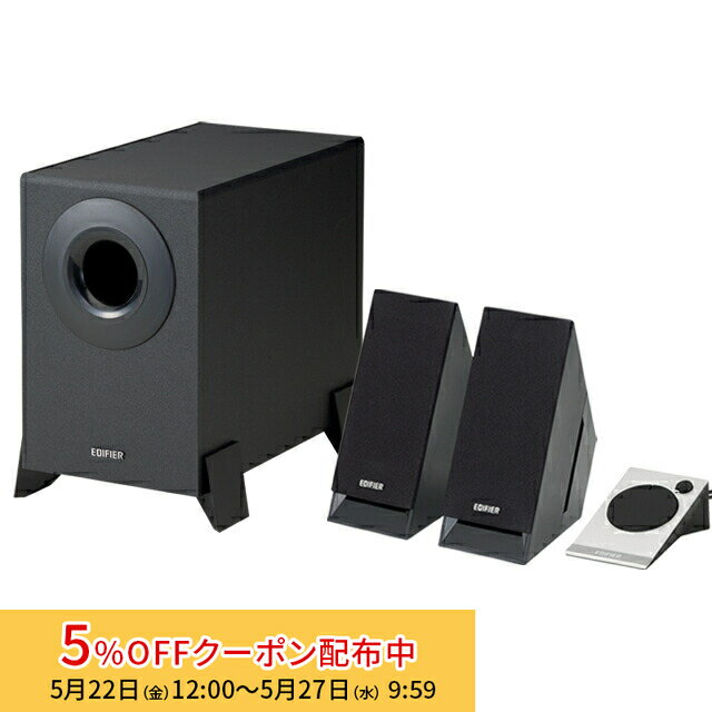 プレゼント用ラッピングサービスを行っておりません。 2.1chアクティブスピーカーM1360製品仕様型番ED-M1360-Aスピーカーサブウーファー／バスユニット直径106mm、防磁型、6Ωツイーターユニット50mm×90mm、防磁型、4Ω...