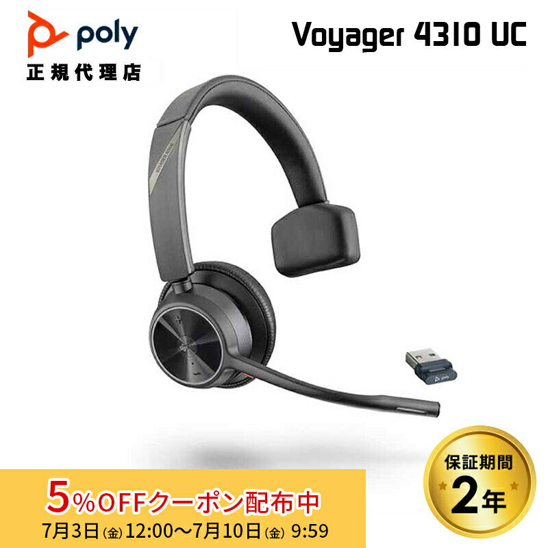 【特約】 本製品は原則としてご注文確定後のキャンセル・返品・別製品との交換は不可（不具合時の修理交換のみ可）です。購入前に仕様、対応システム、納期、ご希望商品かどうかをご確認ください。※代引・クレジットカード・電子マネー・あと払いの場合はご...