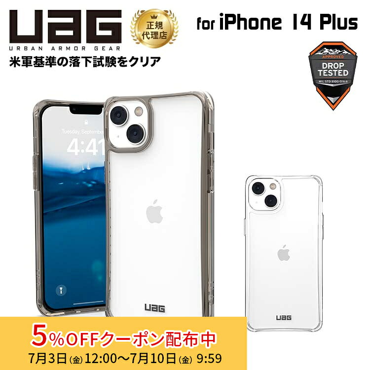 ※ 当店のUAG取り扱い品は正規輸入品です。※ デバイス本体や純正オプション品は付属しません。※ 対応機器に間違いがないかお確かめの上、ご購入ください。 URBAN ARMOR GEAR (UAG)iPhone 14 Plus用ケース PL...