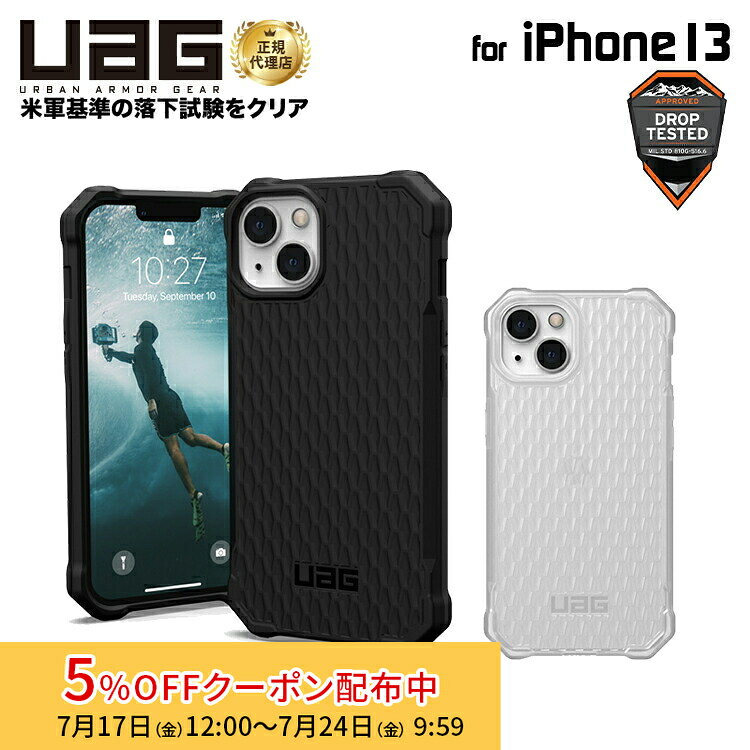 ※ 当店のUAG取り扱い品は正規輸入品です。※ デバイス本体や純正オプション品は付属しません。※ 対応機器に間違いがないかお確かめの上、ご購入ください。 URBAN ARMOR GEAR (UAG)iPhone 13用ケース ESSENTI...