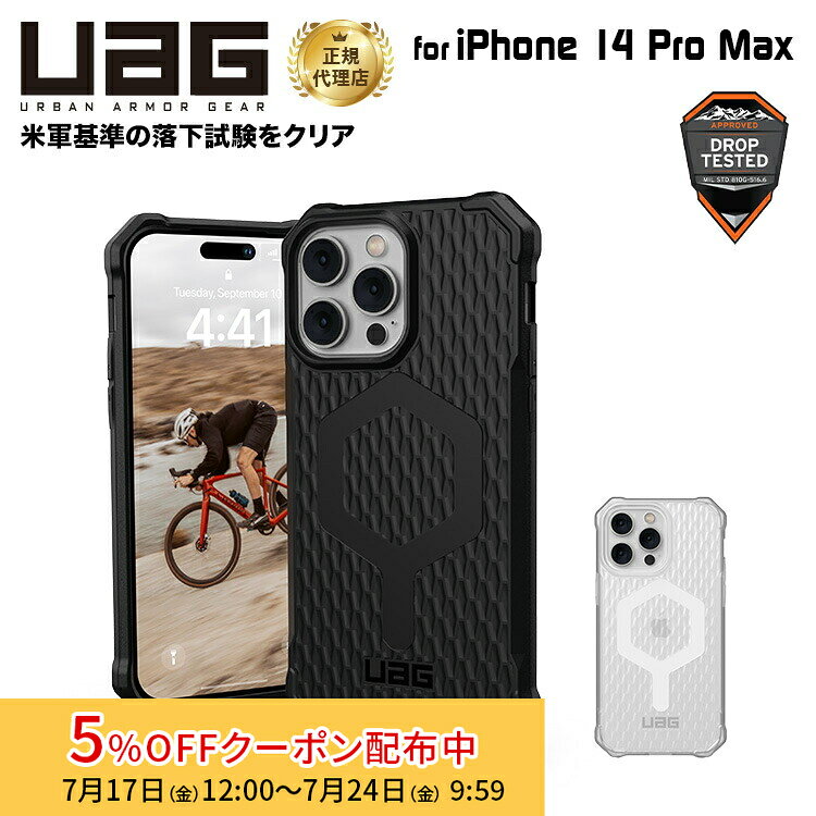 ※ 当店のUAG取り扱い品は正規輸入品です。※ デバイス本体や純正オプション品は付属しません。※対応機器に間違いがないかお確かめの上、ご購入ください。 URBAN ARMOR GEAR (UAG)iPhone 14 Pro Max用 Mag...