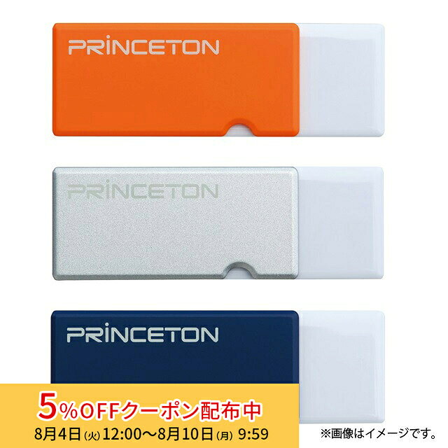 プレゼント用ラッピングサービスを行っておりません。 USB 3.0対応 フラッシュメモリーPFU-XTFシリーズ 8GB 本ページの製品は【8GB】です。※画像はイメージです。 製品仕様製品名PFU-XTFシリーズ型番オレンジPFU-XTF...