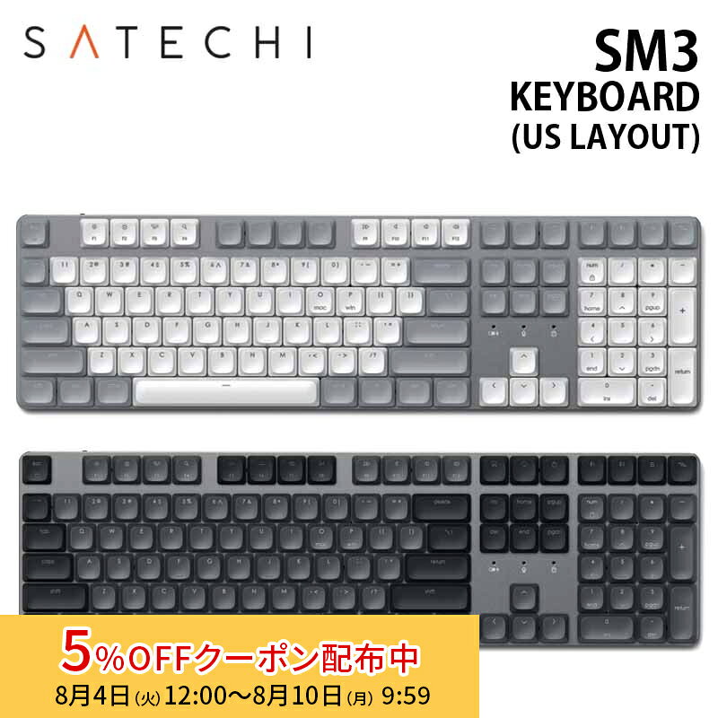 SM3 スリムメカニカル BACKLIT BLUETOOTHキーボード - US Satechi SM3 SLIM MECHANICAL BACKLIT BLUETOOTH KEYBOARD - US LAYOUT 関連製品 Satechi...