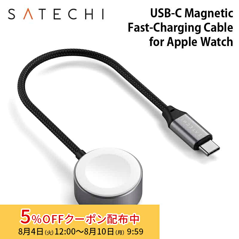 Apple Watch用 U SB-C マグネティック高速充電ケーブル Satechi USB-C Magnetic Fast-Charging Cable for Apple Watch 関連製品 Satechi製品一覧Apple Wat...