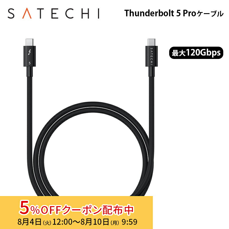 Thunderbolt 5 Pro ケーブル 関連製品 Satechi製品一覧Thunderbolt 5 Pro ケーブル SatechiのThunderbolt 5 Proケーブルは、ワークステーションレベルのパフォーマンスを日常の作業環...