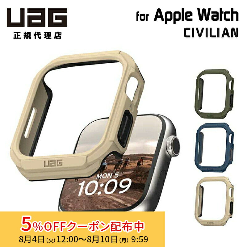 ※ 当店のUAG取り扱い品は正規輸入品です。※ デバイス本体や純正オプション品は付属しません。※ 対応機器に間違いがないかお確かめの上、ご購入ください。 URBAN ARMOR GEAR(UAG)Apple Watch Series 7/8...