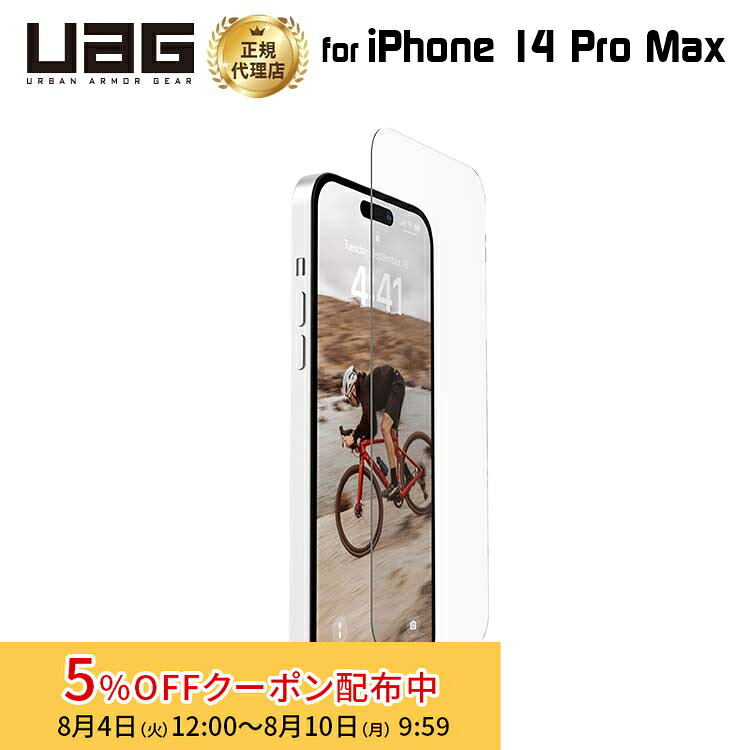 ※ 当店のUAG取り扱い品は正規輸入品です。※ デバイス本体や純正オプション品は付属しません。※対応機器に間違いがないかお確かめの上、ご購入ください。 URBAN ARMOR GEAR (UAG)iPhone 14 Pro Max用スクリー...