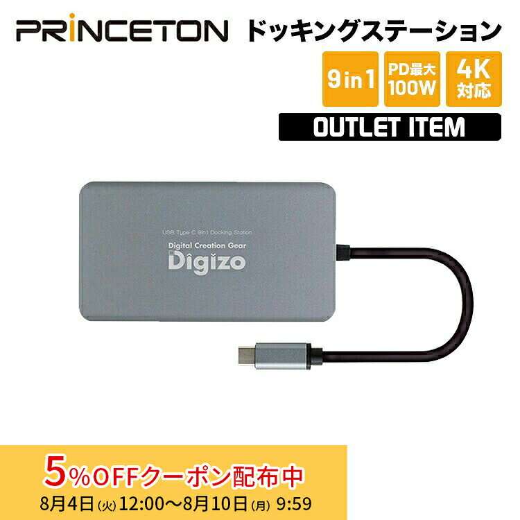 この製品は【通常保証付きのアウトレット品】です。状態にご了承いただけるお客様のみご購入下さい。・製品状態…未開封、未使用品。パッケージに微細なスレがあります。・保証期間は通常通りです。・納品書、商品ページの一部で型番の頭に「O」が付いていま...