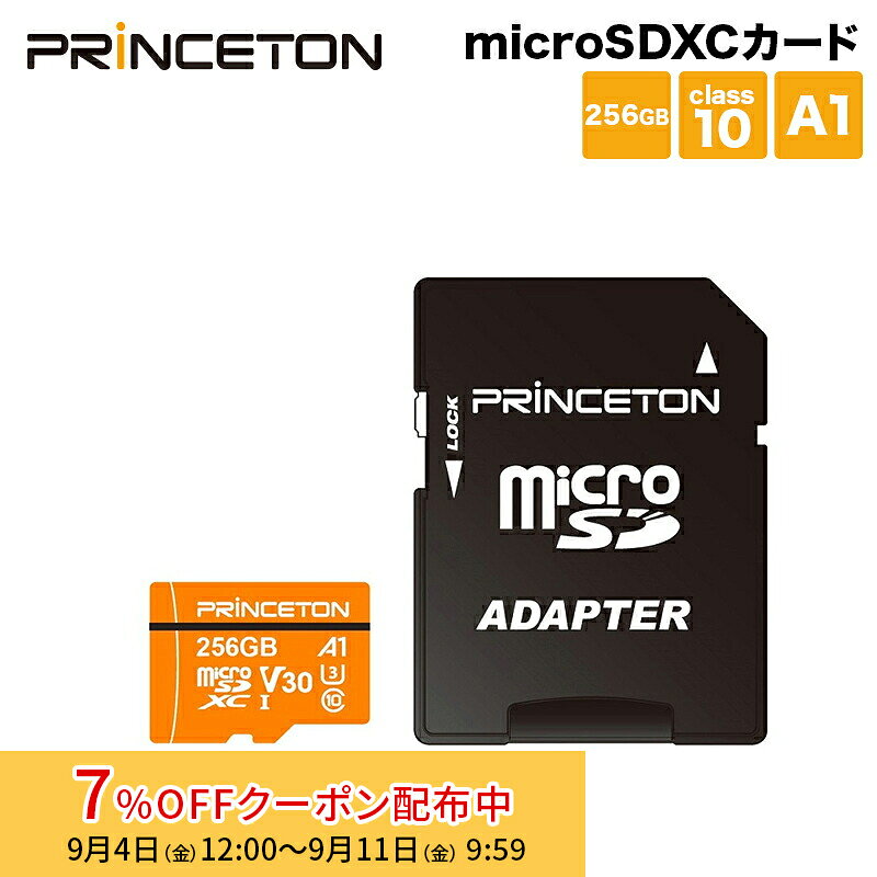 プレゼント用ラッピングサービスを行っておりません。 A1規格対応 microSDXCカード 256GBPMSDA-256G 【本ページの製品は256GBです】 ※製品の最新情報は公式サイトでご確認ください。 関連製品メディアカード一覧A1規...