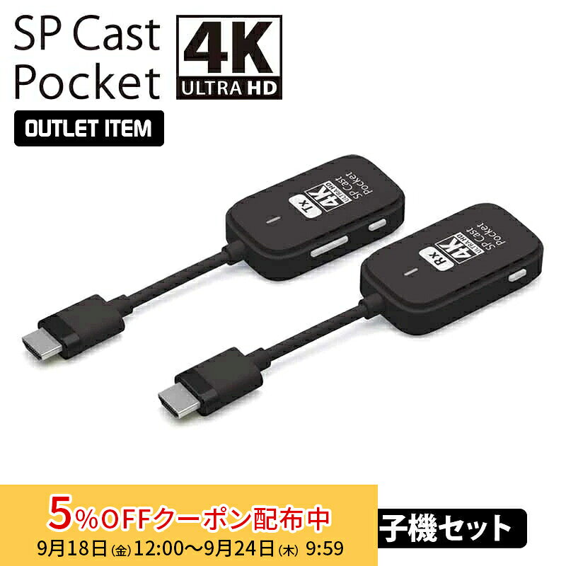 この製品は【アウトレット品】です。状態についてご了承いただけるお客様のみご購入下さい。 ・製品状態：動作確認済みの再生品（リファービッシュ品）です。 ・内容物：化粧箱無し、同梱品欠品なし。 ・保証：購入後14日間の初期不良交換のみ。 ・通常...