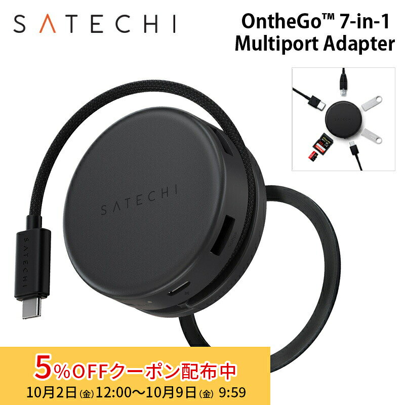 Satechi OntheGo&trade; 7-IN-1 マルチポートアダプター Satechi OntheGo&trade; 7-in-1 Multiport Adapter 関連製品 Satechi製品一覧Satechi OntheG...