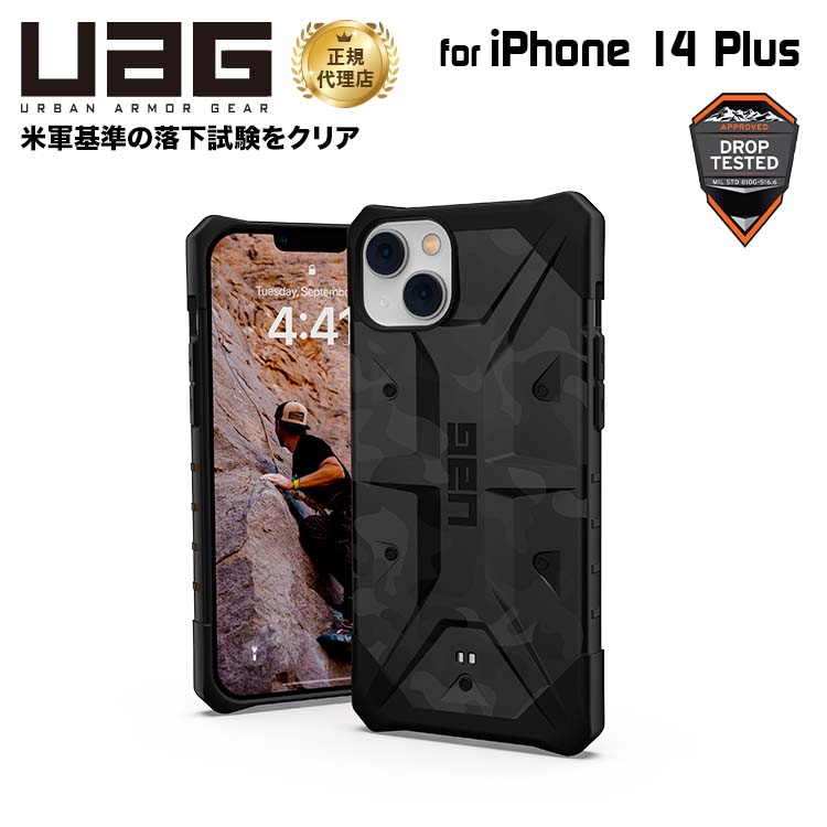 ※ 当店のUAG取り扱い品は正規輸入品です。※ デバイス本体や純正オプション品は付属しません。※ 対応機器に間違いがないかお確かめの上、ご購入ください。 URBAN ARMOR GEAR (UAG)iPhone 14 Plus用ケース PA...