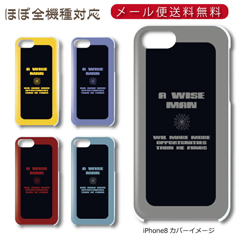 ※商品画像はイメージとなります。環境によって色味や質感は若干異なる場合がございます。※本商品は受注生産の印刷スマホケースです。デコ加工はされておりません。デコ加工や光沢のように見える商品もありますが、全て印刷デザインによるものです。※本商品...