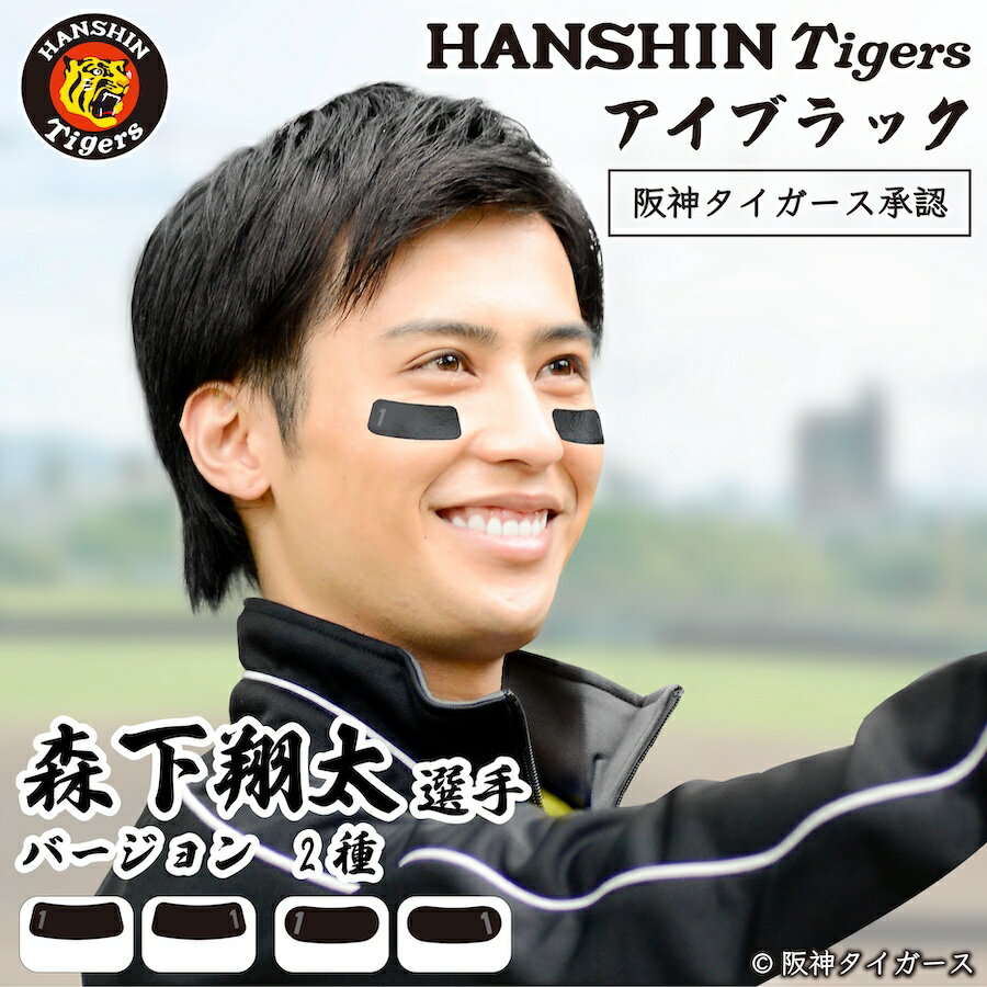 楽天市場】アイブラック シール(スポーツ・アウトドア)の通販 楽天市場】アイブラック シール(スポーツ・アウトドア)の通販