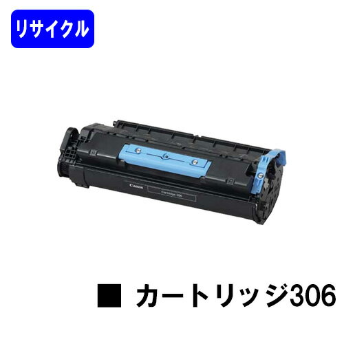 キャノン(CANON) トナーカートリッジ306 Satera MF6570 5,000枚（A4/5%印字率時） 【関連商品】 リサイクル品 トナーカートリッジ306 純正品 トナーカートリッジ306 郵便振替 カード支払い 代金引換 銀行...