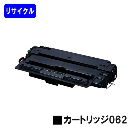 キャノン(CANON) トナーカートリッジ062 LBP411/LBP451e/LBP453i 11,000枚（A4/5%印字率時） 在庫が無い場合は使用済みカートリッジをお預かりして、工場にてトナーを補填します。お急ぎの方は事前にお問い合...