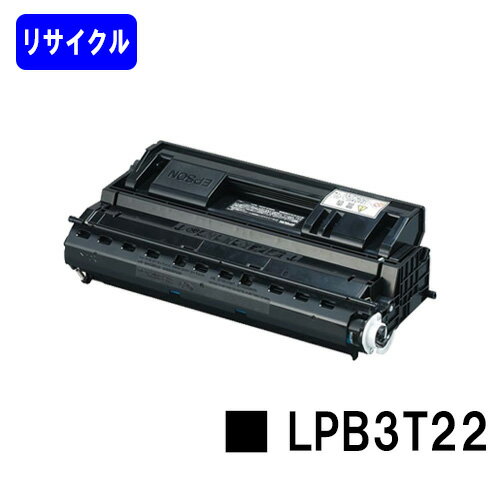 ETカートリッジLPB3T22 LP-S3500/LP-S3500Z/LP-S3500R/LP-S3500PS/LP-S4200/LP-S4200PS/LP-S35C5 6,000枚（A4/5%印字率時） 在庫が無い場合は使用済みカートリッ...
