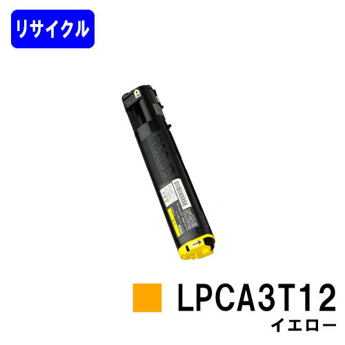 　ETカートリッジLPCA3T12 イエロー(LPCA3T11の増量タイプ) LP-M5000/LP-M5000A/LP-M5000AW/LP-M5000AZ/LP-M5000F/LP-M5000FW/LP-M5000FZ/LP-M5000...