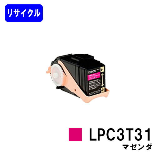 ETカートリッジLPC3T31 マゼンダ LP-M8040/LP-M8040A/LP-M8040F/LP-M8040PS/LP-M804AC5/LP-M804FC5/LP-M8170A/LP-M8170F/LP-M8170PS/LP-S81...