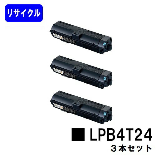 ETカートリッジLPB4T24 LP-S180D/LP-S180DN/LP-S280DN/LP-S380DN 2,700枚（A4/5%印字率時） 【関連商品】 リサイクル品 ETカートリッジLPB4T24 ETカートリッジLPB4T25 E...