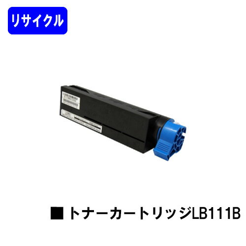 富士通(FUJITSU) トナーカートリッジLB111B XL-4340 7,000枚（A4/5%印字率時） 在庫が無い場合は使用済みカートリッジをお預かりして、工場でトナーを充填致します。お急ぎの方は事前にお問い合わせ下さい。 納期：7〜...