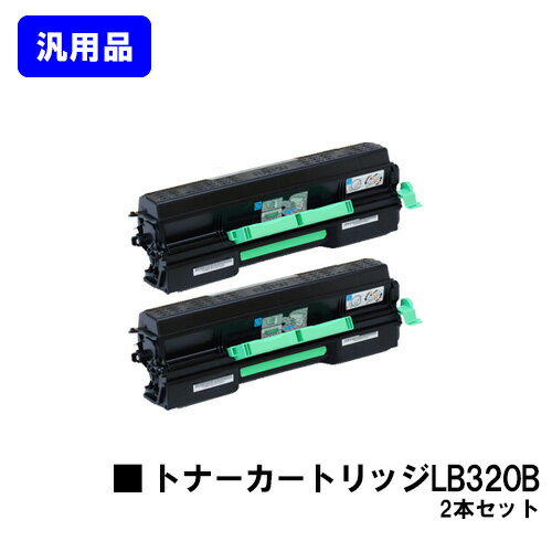 富士通(FUJITSU) トナーカートリッジLB320B XL-9381 12,000枚（A4/5%印字率時） ご注文確定日の翌営業日出荷となります。代金引換の場合、ご注文確定日の翌々営業日出荷となります。 【関連商品】 リサイクル品 トナ...