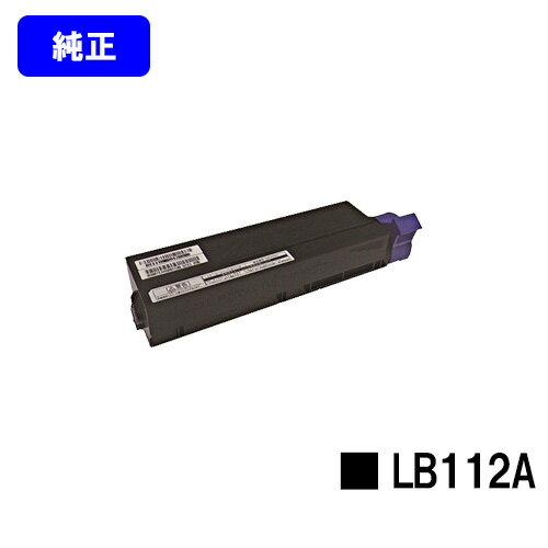 富士通(FUJITSU) トナーカートリッジLB112A XL-4405 3,000枚（A4/5%印字率時） ご注文確定日より2〜3営業日以内の出荷となります。代引きの場合は3〜4営業日以内の出荷となります。 【関連商品】 リサイクル品 ト...