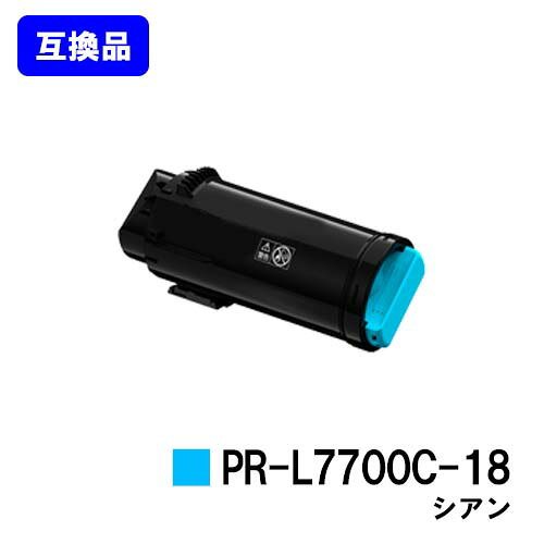 トナーカートリッジPR-L7700C-18 シアン Color MultiWriter 7700C ブラック：11,000枚　カラー：11,000枚（A4/5%印字率時） こちらの商品は純正品ではございません。 【関連商品】 リサイクル品 ...
