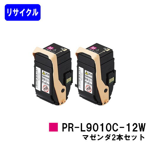 NEC トナーカートリッジPR-L9010C-12W マゼンダ2本セット Color MultiWriter 9010C ブラック：5,000枚　カラー：4,500枚（A4/5%印字率時） 在庫が無い場合は使用済みカートリッジをお預かりして...