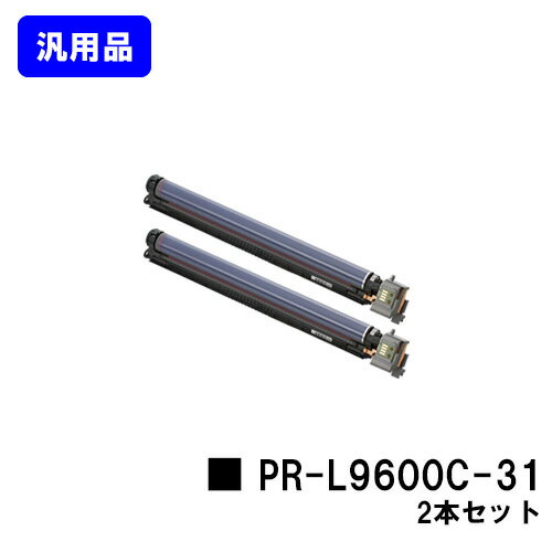NEC ドラムカートリッジPR-L9600C-31※各色(C/M/Y/K)用として4本必要 Color MultiWriter 9600C 65,000枚（A4/5%印字率時） ご注文確定日の翌営業日出荷となります。代金引換の場合、ご注文確...