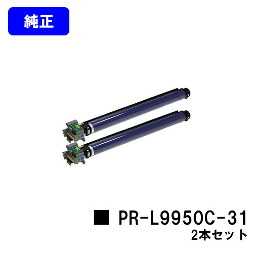 NEC ドラムカートリッジPR-L9950C-31 Color MultiWriter 9950C 70,000枚（A4/5%印字率時） ご注文確定日の翌営業日出荷となります。代金引換の場合、ご注文確定日の翌々営業日出荷となります。 【関連...