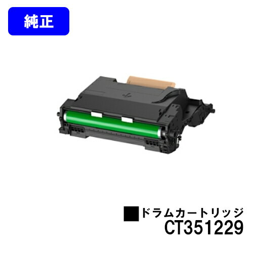 ゼロックス ドラムカートリッジCT351229 ApeosPort-VII P4022 60,000枚（A4/5%印字率時） ご注文確定日の翌営業日出荷となります。代金引換の場合、ご注文確定日の翌々営業日出荷となります。 【関連商品】 リサ...
