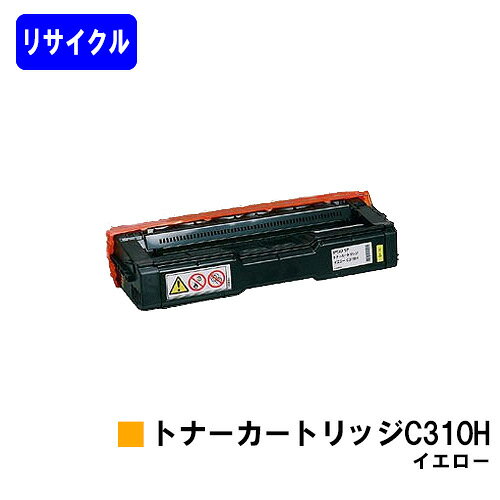 リコー(RICOH)　IPSiO SP トナーカートリッジC310H イエロー IPSiO SP C241/IPSiO SP C310/IPSiO SP C320/IPSiO SP C241SF/IPSiO SP C301SF/RICOH ...