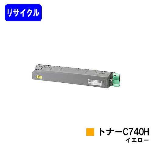 リコー(RICOH)　RICOH SP トナーC740H イエロー RICOH SP C740/RICOH SP C751/RICOH SP C750 ブラック：8,000枚　カラー：7,000枚（A4/5%印字率時） 在庫が無い場合は使用...