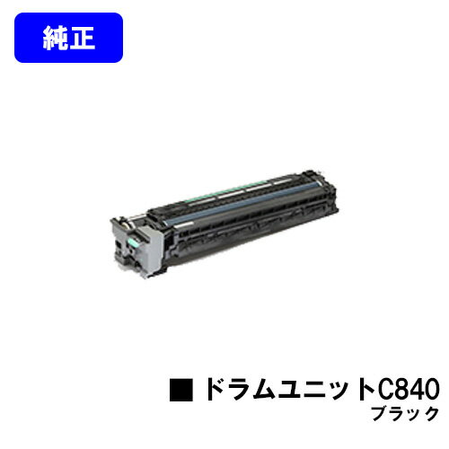 リコー(RICOH)　RICOH SP ドラムユニットC840 ブラック RICOH SP C841/RICOH SP C841a1/RICOH SP C840/RICOH SP C840a1 ブラック：60,000枚　カラー：60,000...
