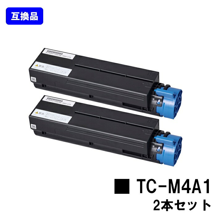 トナーカートリッジ TC-M4A1 B433dn/B513dn 約7,000枚（A4/5%印字率時） こちらの商品は純正品ではございません。 【関連商品】 互換品 トナーカートリッジTC-M4A1 トナーカートリッジTC-M4A2 リサイク...