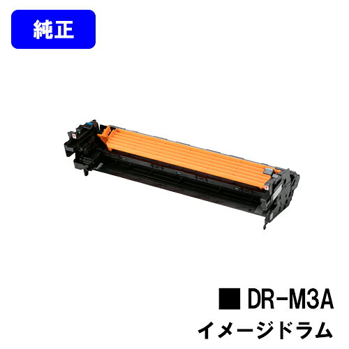 沖データ(OKI)　イメージドラムDR-M3A COREFIDO B822dn/B842dn/B842dnt 30,000枚（A4/5%印字率時） ご注文確定日より2〜3営業日以内の出荷となります。代引きの場合は3〜4営業日以内の出荷となり...
