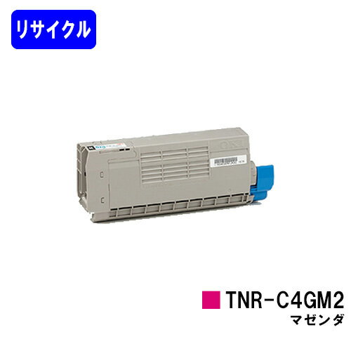 トナーカートリッジTNR-C4GM2 マゼンダ COREFIDO C711dn/COREFIDO C711dn2 ブラック：11,000枚　カラー：11,000枚（A4/5%印字率時） 在庫が無い場合は使用済みカートリッジをお預かりして、工...