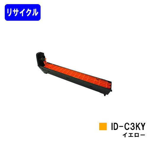 イメージドラムID-C3KY イエロー C810dn/C810dn-T/C830dn/MC860dn/MC860dtn ブラック：20,000枚　カラー：20,000枚（A4/5%印字率時） 在庫が無い場合は使用済みカートリッジをお預かりし...