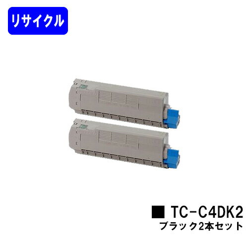 トナーカートリッジTC-C4DK2 ブラック C612dnw ブラック：8,000枚　カラー：6,000枚（A4/5%印字率時） 在庫が無い場合は使用済みカートリッジをお預かりして、工場にてトナーを補填します。お急ぎの方は事前にお問い合わせ...