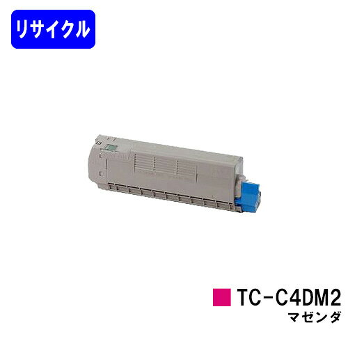 トナーカートリッジTC-C4DM2 マゼンダ C612dnw ブラック：8,000枚　カラー：6,000枚（A4/5%印字率時） 在庫が無い場合は使用済みカートリッジをお預かりして、工場にてトナーを補填します。お急ぎの方は事前にお問い合わせ...