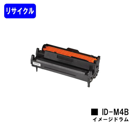 イメージドラムID-M4B MICROLINE B4500n 20,000枚（A4/5%印字率時） リターン再生品となりますので、使用済みカートリッジをお預かりしてトナーを補填します。 納期：7〜10日使用済みカートリッジがない場合はご注文...